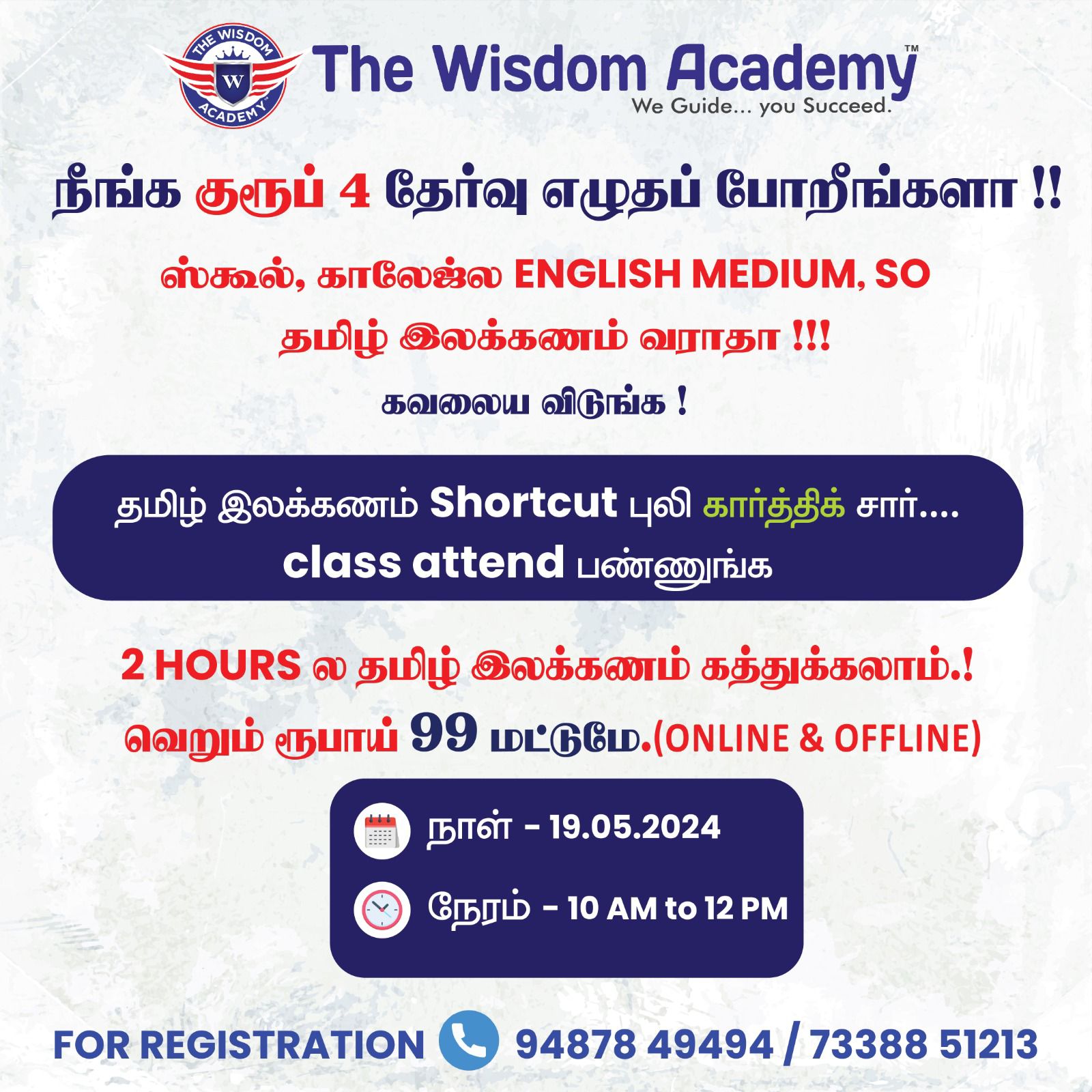 TNPSC History & Culture of India previous year question paper compilation 2020 to 2023 October ...